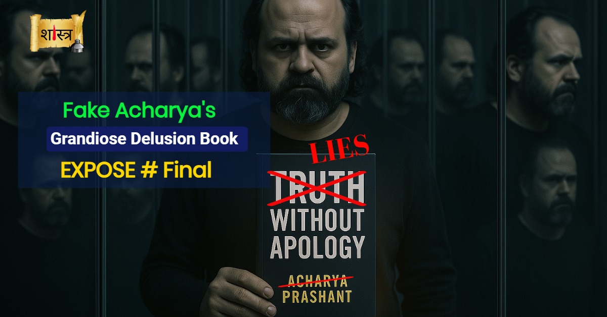 स्वघोषित आचार्य प्रशांत का Grandiose Delusion Book: Truth Without ...